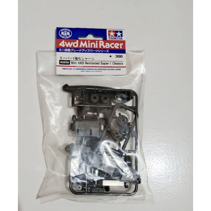 Jual Chassis Super 1 Reinforced Original Tamiya 95659 | Shopee Indonesia