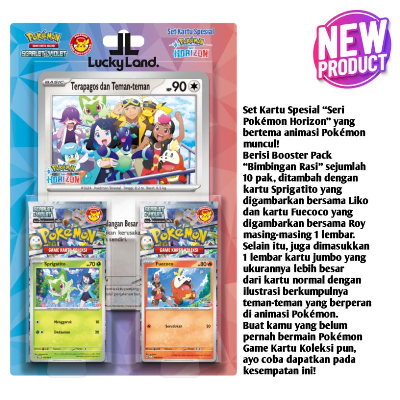 Jual Kartu Pokemin Bimbingan Rasi Set Kartu Spesial Seri Pokemon HorizonKartu Pokemin Bimbingan ...