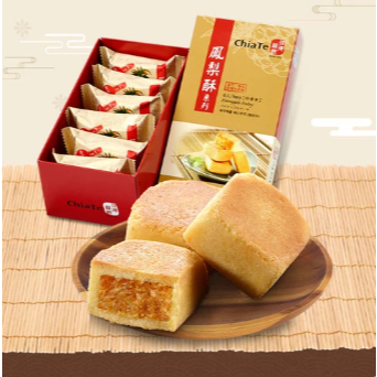 Jual Chia Te Pineapple cake taiwan | Shopee Indonesia