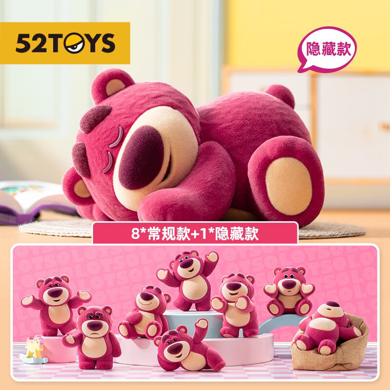 Jual 52Toys Lotso It's Me 1 Random Blind Box Authentic Original | Shopee Indonesia