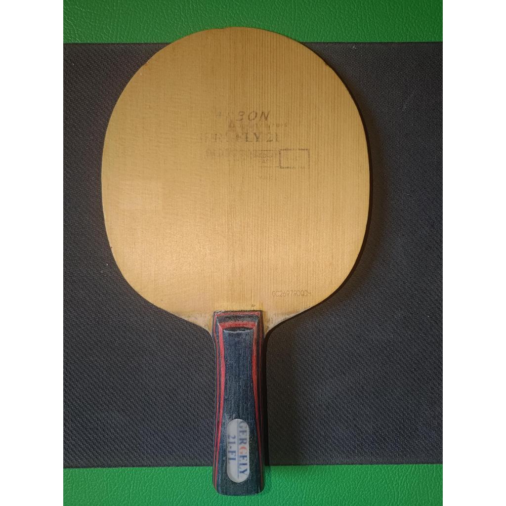 Jual Blade Butterfly Gergely 21 Carbon | Shopee Indonesia