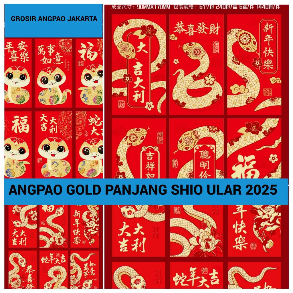 Jual ANGPAO IMLEK SHIO ULAR 2025 PANJANG HONGBAO FU MERAH ANGPAO TEBAL ...