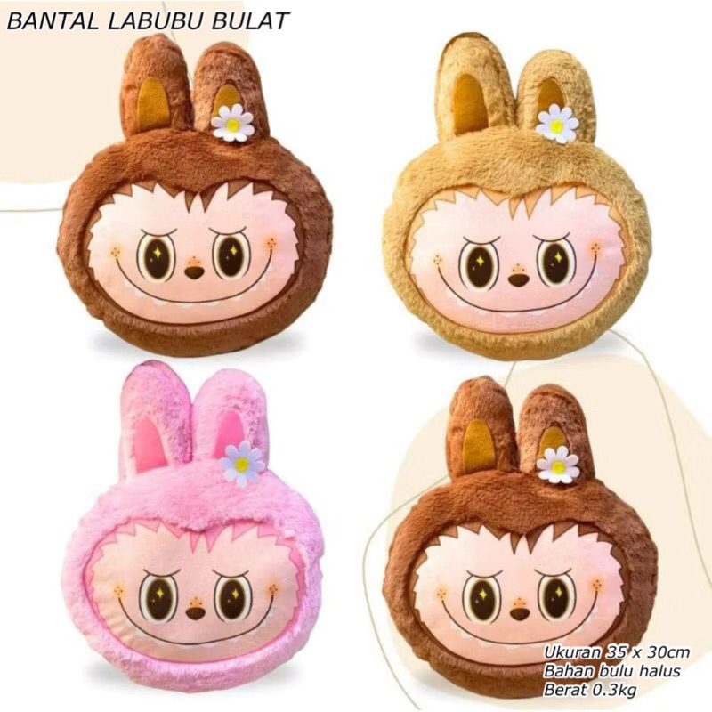 Jual BANTAL LABUBU BULAT || BANTAL KEPALA LABUBU || BANTAL KARAKTER ...