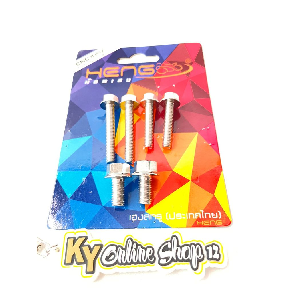 Jual LIVE - BAUT SET KRENGKES OLI GARDAN BEAT SCOOPY VARIO 110 FI ( 6 ...