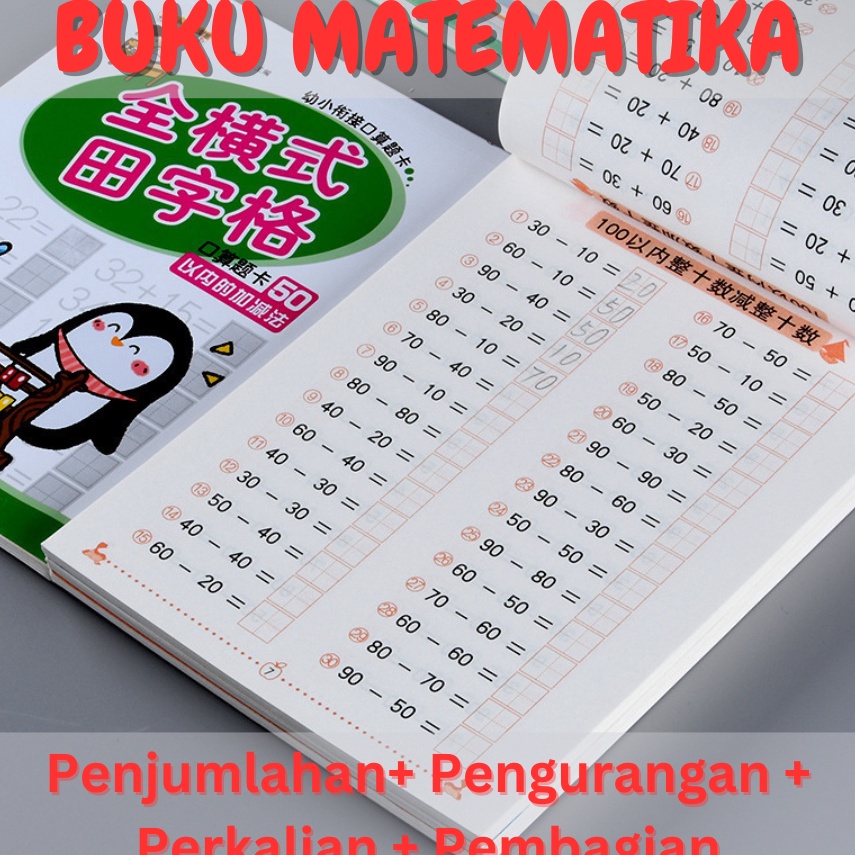 Jual Update Terbatas Math Exercise Workbook Subtraction And Addition ...