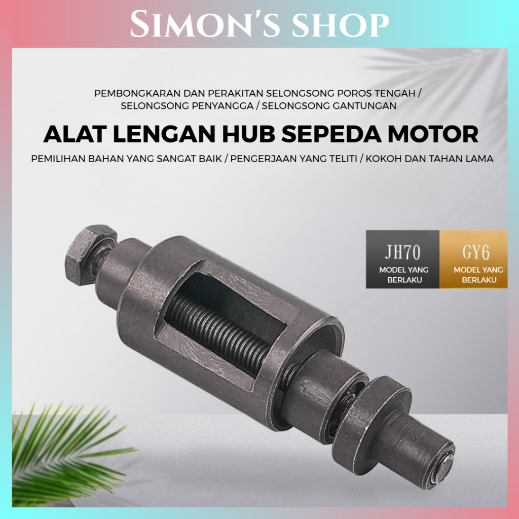 Jual Swing Arm Disassemble Tool Alat Cabut Treker Bosh Swing Arm Engine ...