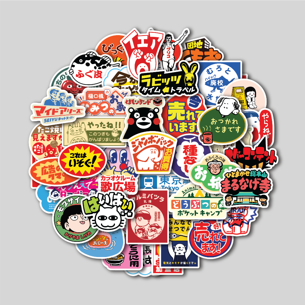 Jual STICKER PACK JAPANESE SIGN | STICKER TUMBLER | STIKER LAPTOP KOPER HELM | Shopee Indonesia