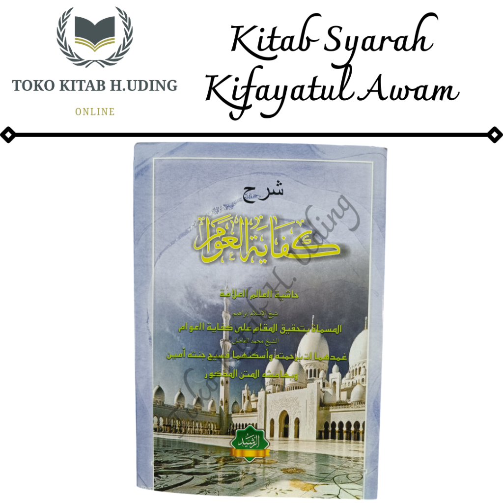 Jual Kitab Syarah Kifayatul Awam Kitab Kuning Syarah Kipayatul Awam ...