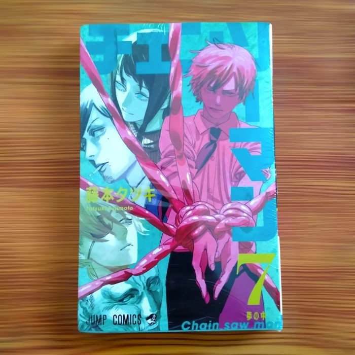 Jual [INDONESIA] TATSUKI FUJIMOTO - KOMIK CHAINSAW MAN VOLUME 7 MANGA ...