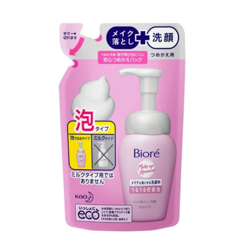 Jual Biore face wash make up remover 2 in 1 | Shopee Indonesia