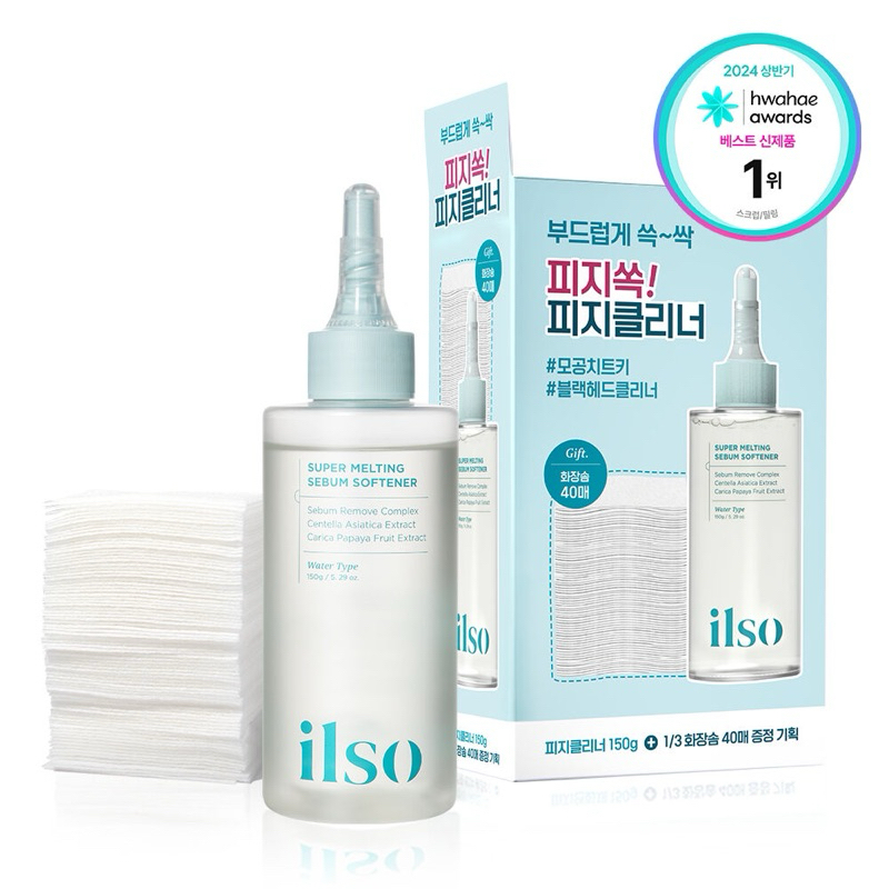 Jual ilso x Rowoon SF9 PC Super Melting Sebum Blackhead Blackheads ...