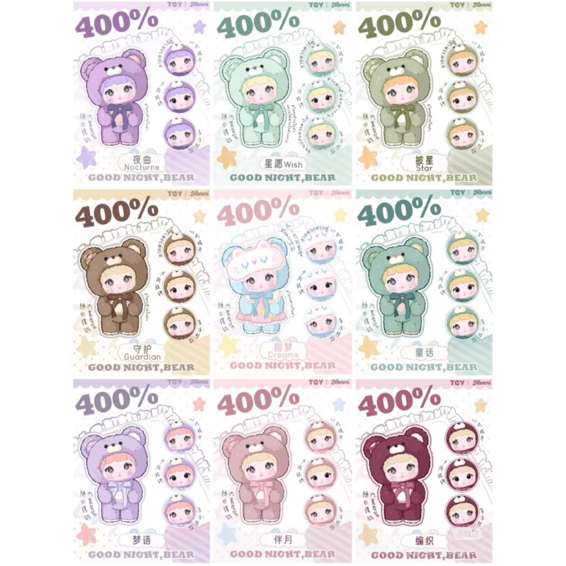 Jual Nommi 400% Doll Boneka Blind Box | Shopee Indonesia