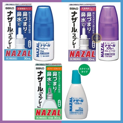 Jual Nazal Spray Original & Lavender Original Japan | Shopee Indonesia