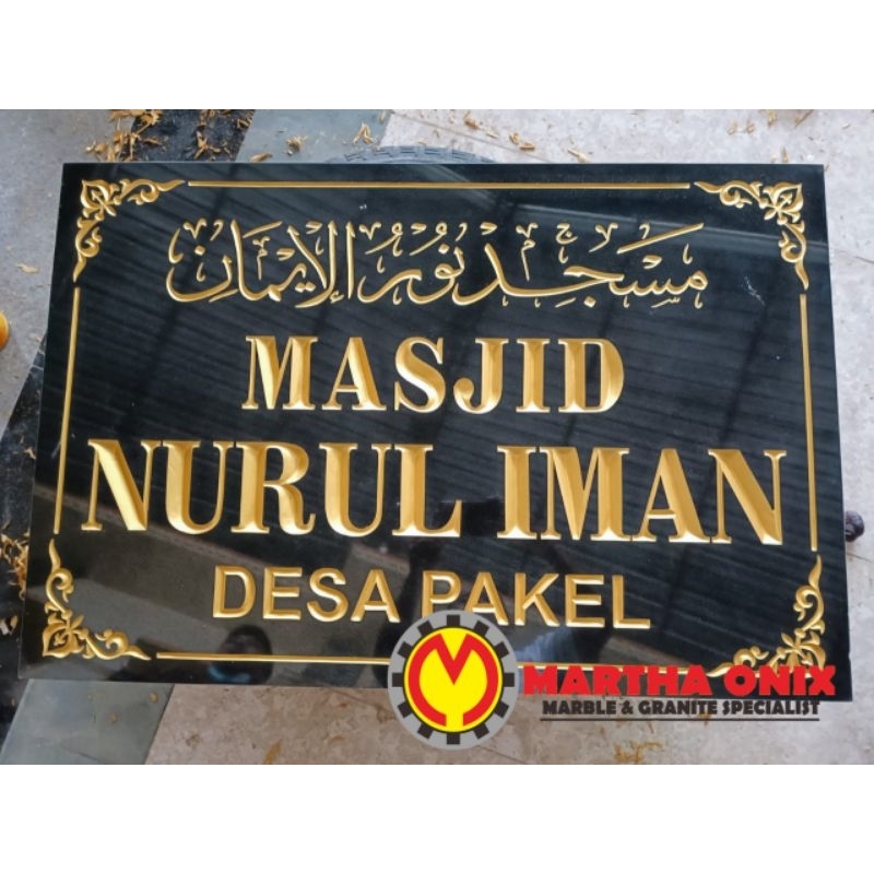 Jual PAPAN NAMA NAMA MASJID, NAME BOARD MARMER MASJID 60X90 CM | Shopee ...