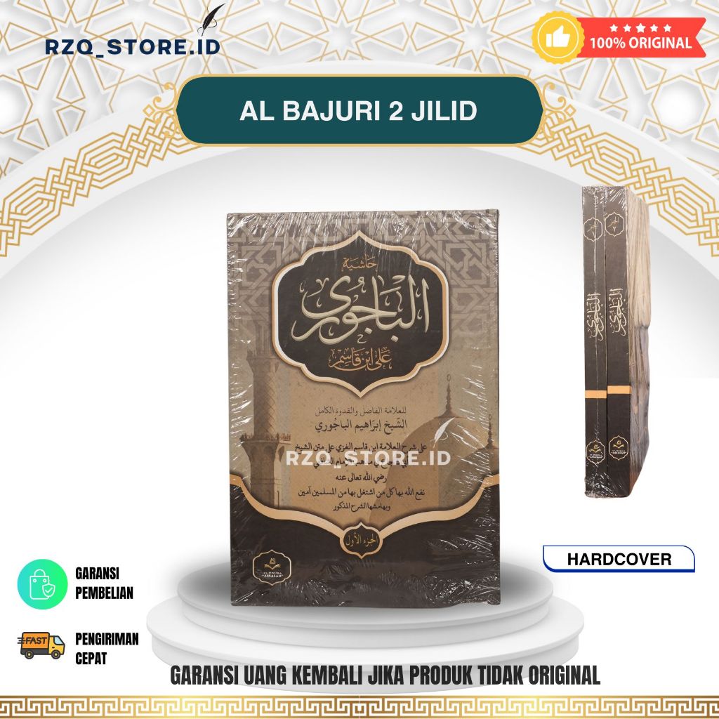 Jual KITAB HASIYAH AL BAJURI / BAJURI 2 JILID BAJURI JUZ 1 & 2 ORIGINAL ...