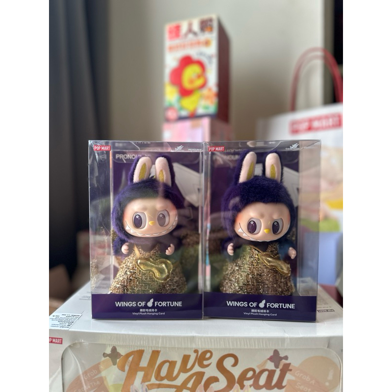 Jual LABUBU PRONOUNCE | Shopee Indonesia