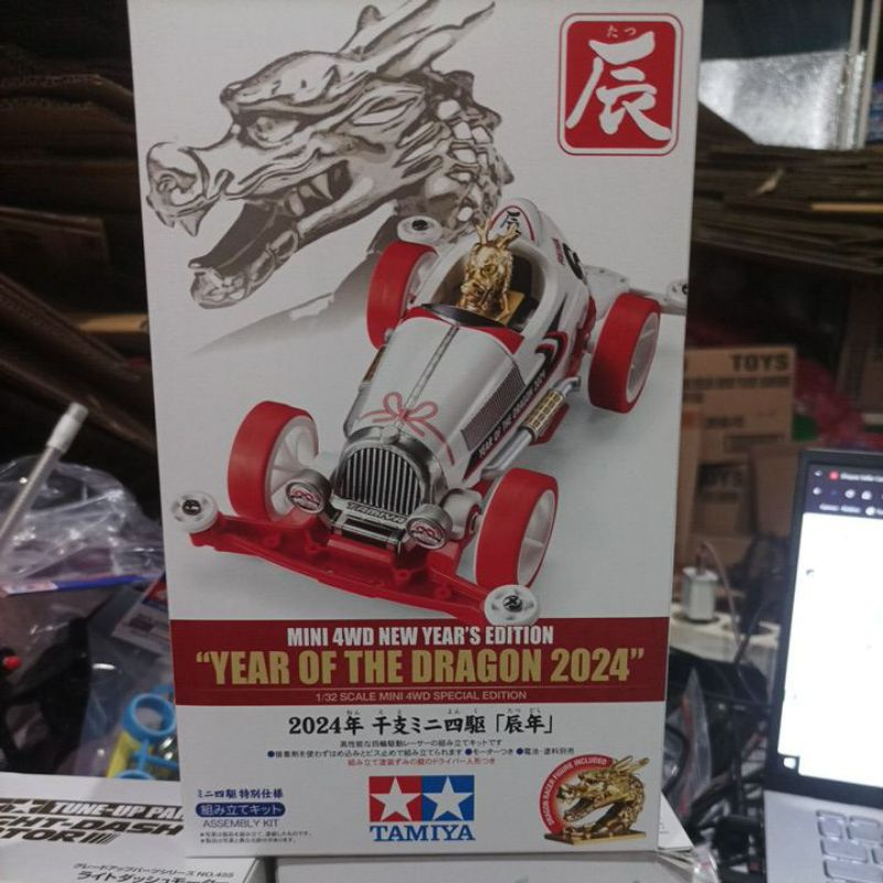 Jual Tamiya Mini 4wd New Year's Edition "Year Of The Dragon 2024 ...