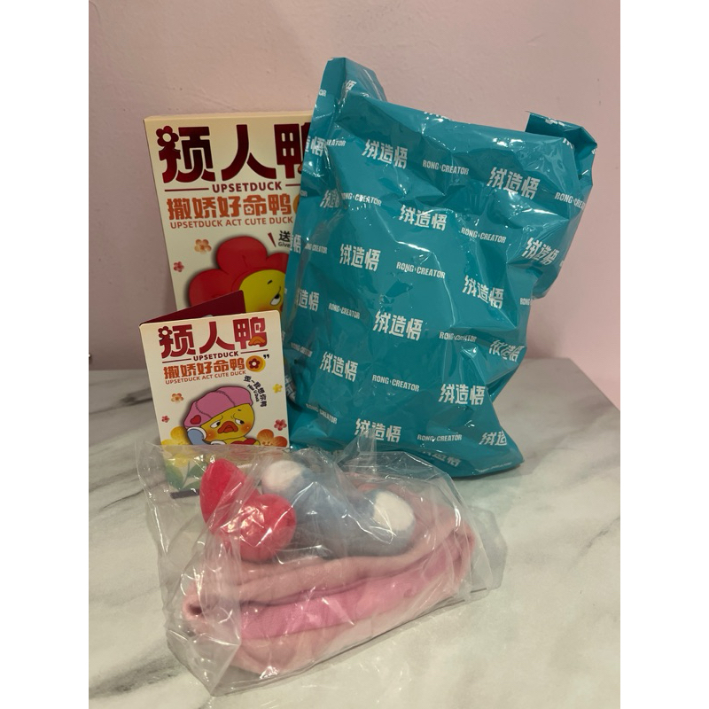 Jual Upset Duck V2 Act Cute (Miss U Duck) | Shopee Indonesia