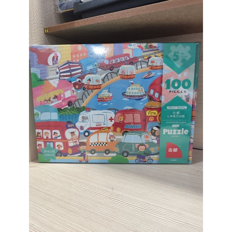 Jual puzzle KKV NEW | Shopee Indonesia