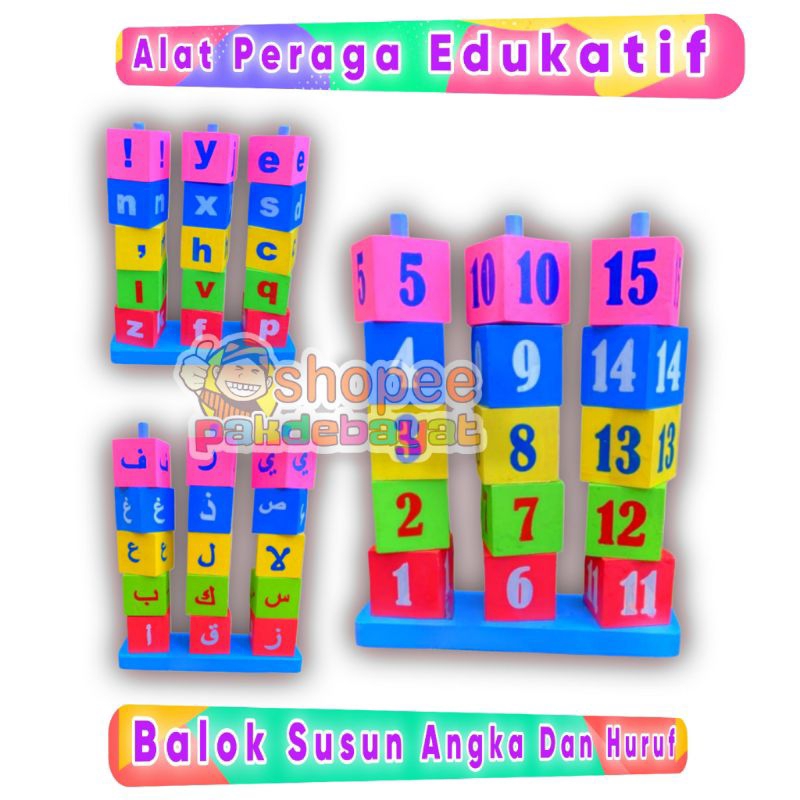 Jual ALAT PERAGA EDUKATIF BALOK SUSUN ANGKA ALPABET HIJAIYAH BALOK ...