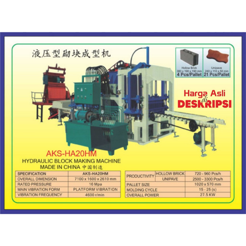 Jual Mesin Cetak Batako Paving Blocks Hydraulic Machines Pembuat Paving ...
