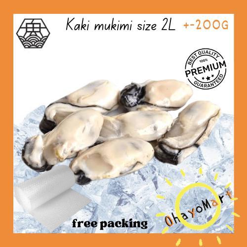 Jual Oyster meat / Peeled Oyster / Kaki Mukimi size 2L / japanese Frozen oyster +-200g | Shopee ...