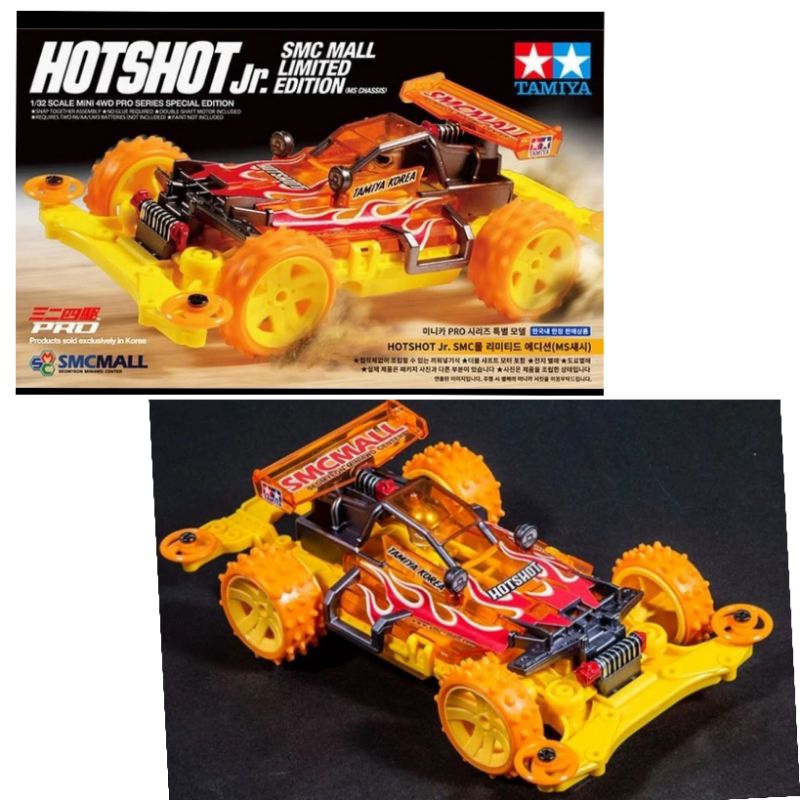 Jual TAMIYA 92435 HOTSHOT JR. SMC MALL LIMITED EDITION GOLD [ MS ...