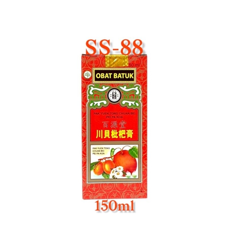 Jual PAK YUEN TONG CHUAN BEI PEI PA KOA ~ OBAT BATUK (150ml) | Shopee ...