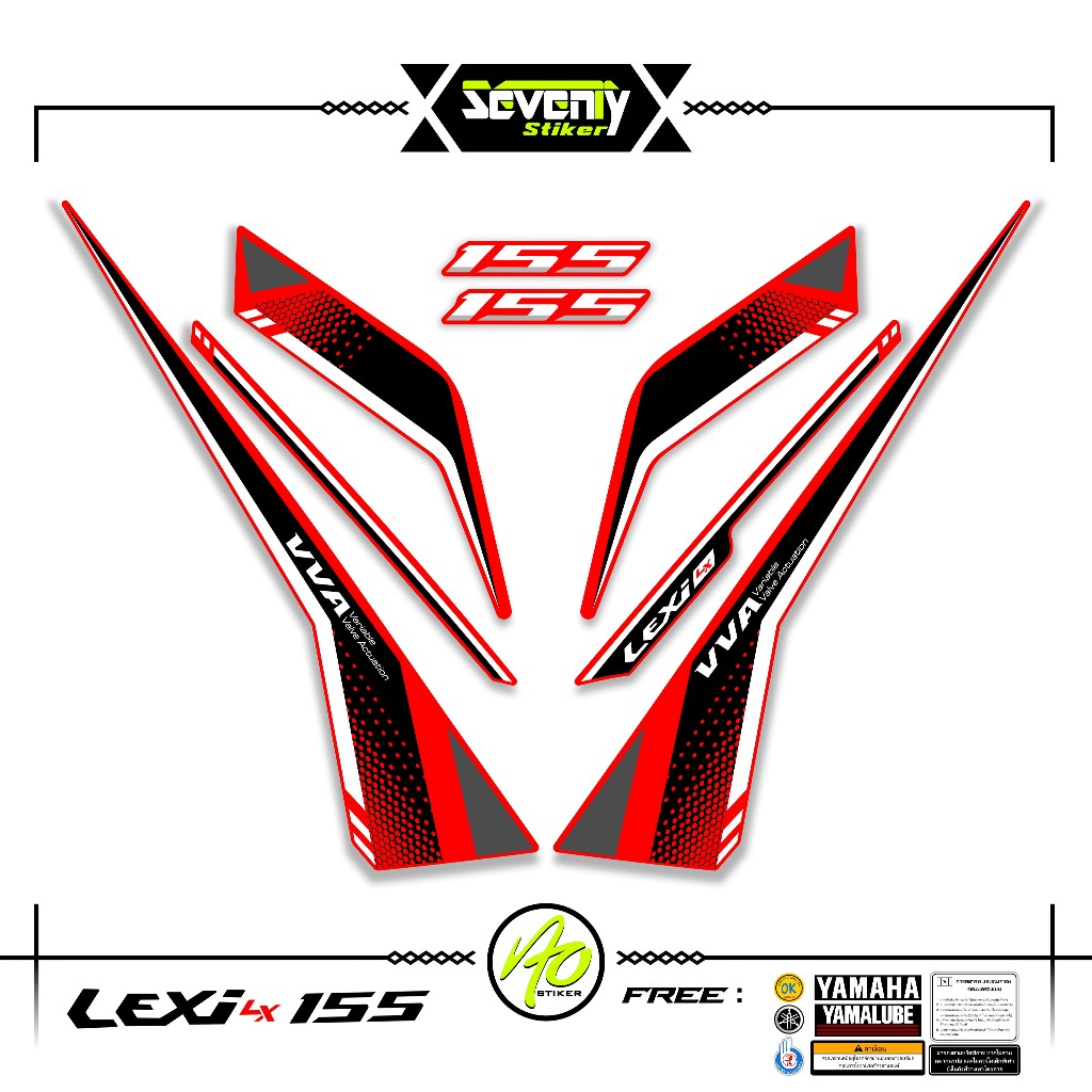 Jual STRIPING LEXI LX 155 MOTIF 1 STIKER YAMAHA LEXI LX 155 STANDAR ...