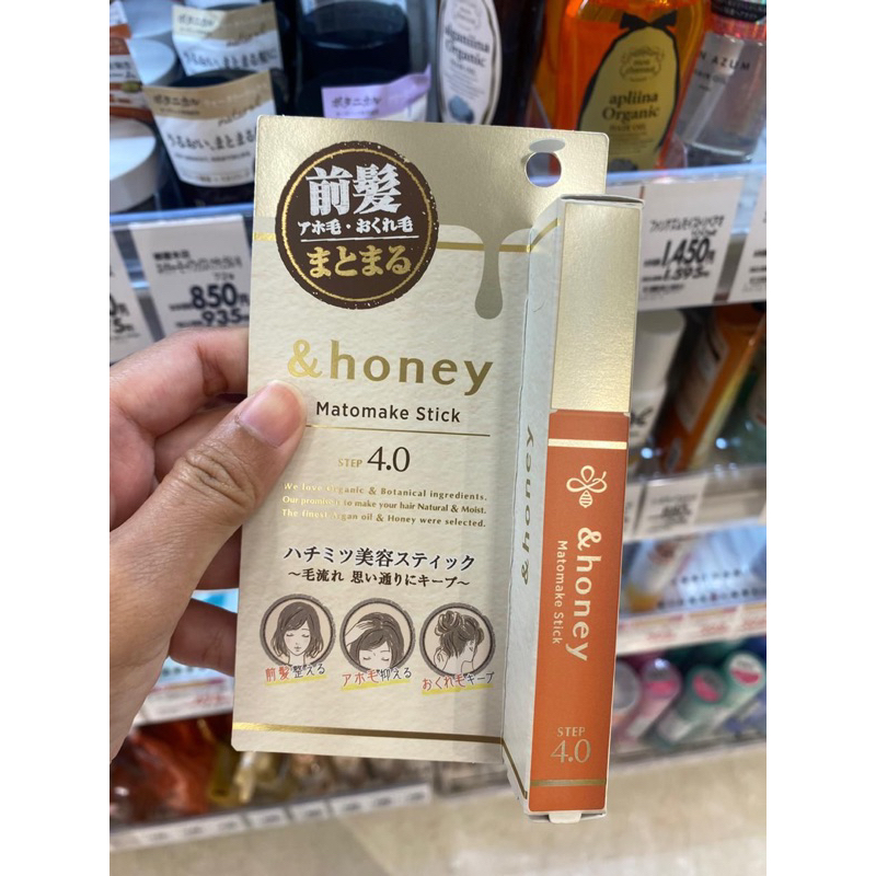 Jual &Honey Matomake Stick 4.0 Original Japan | Shopee Indonesia