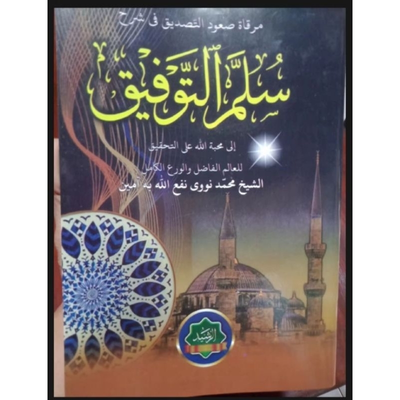Jual KITAB SYARAH SULAM TAUFIQ | Shopee Indonesia