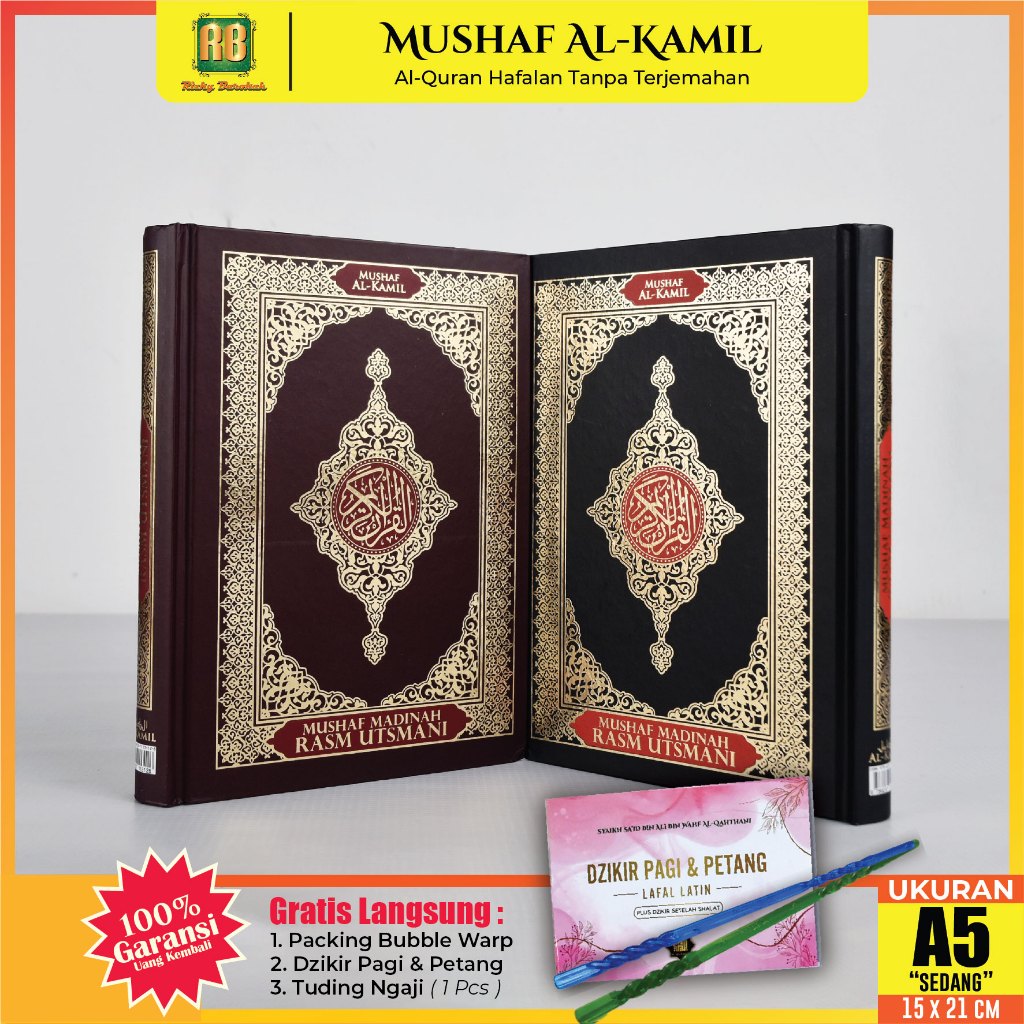 Jual Mushaf Al Qur'an Madinah Rasm Utsmani Madina Al Kamil Ukuran A5 Alquran Non Terjemah Khat ...