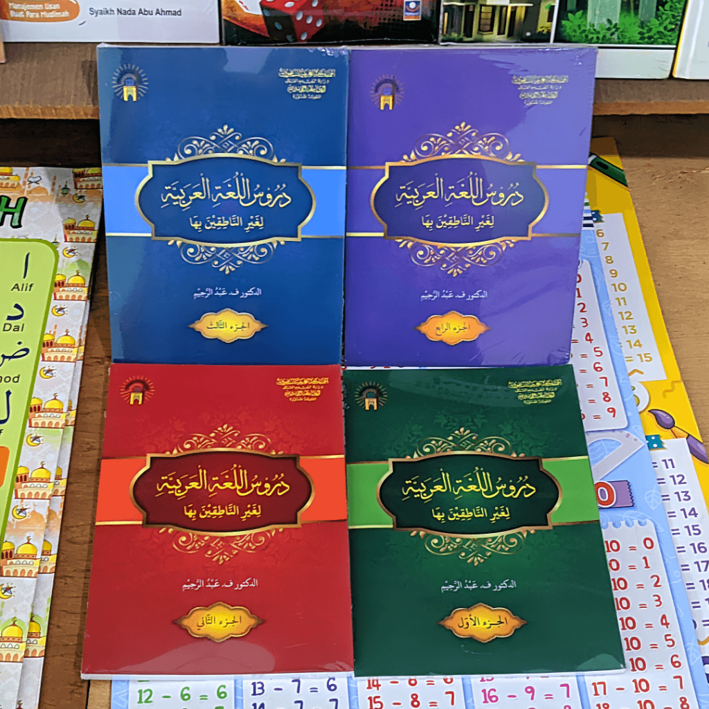 Jual Durusul Lughah Al-Arabbiyah Jilid 1-4 Lengkap | Shopee Indonesia