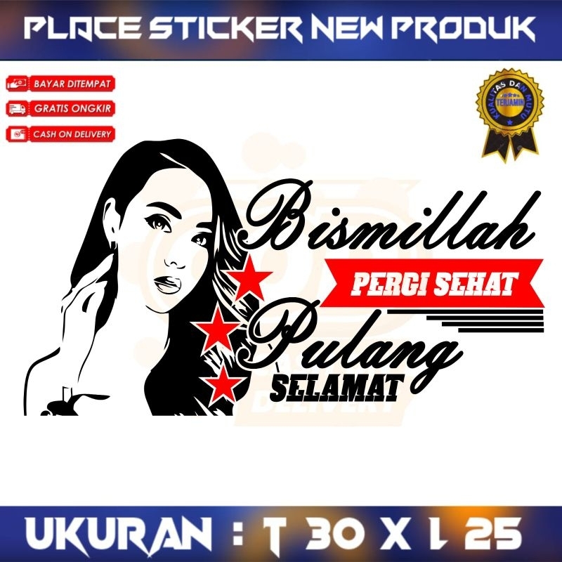 Jual Cod Cutting Hologram Stiker Kata Kata Bismillah Stiker Kaca Pikup ...