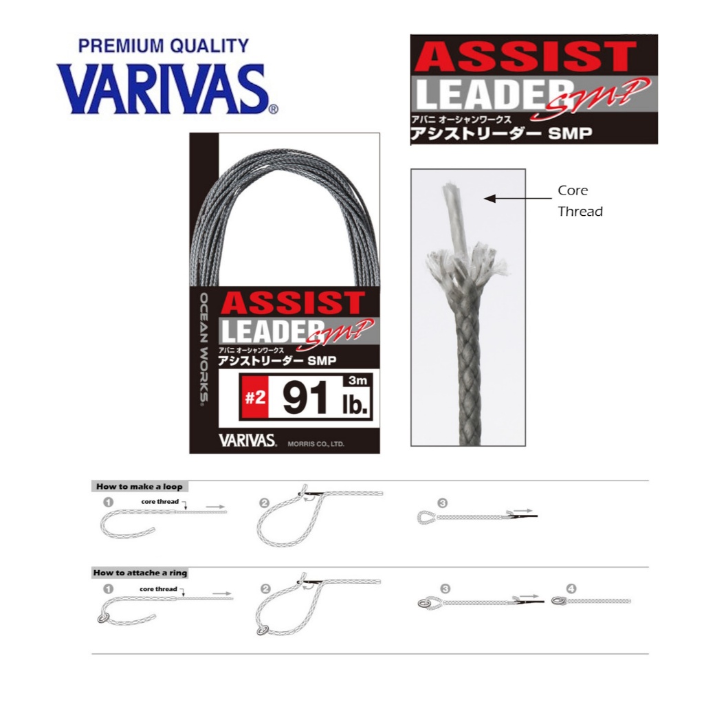 Jual Varivas Avani Ocean Works Assist Leader SMP Super Max Power Kevlar Assist Hook Jigging ...