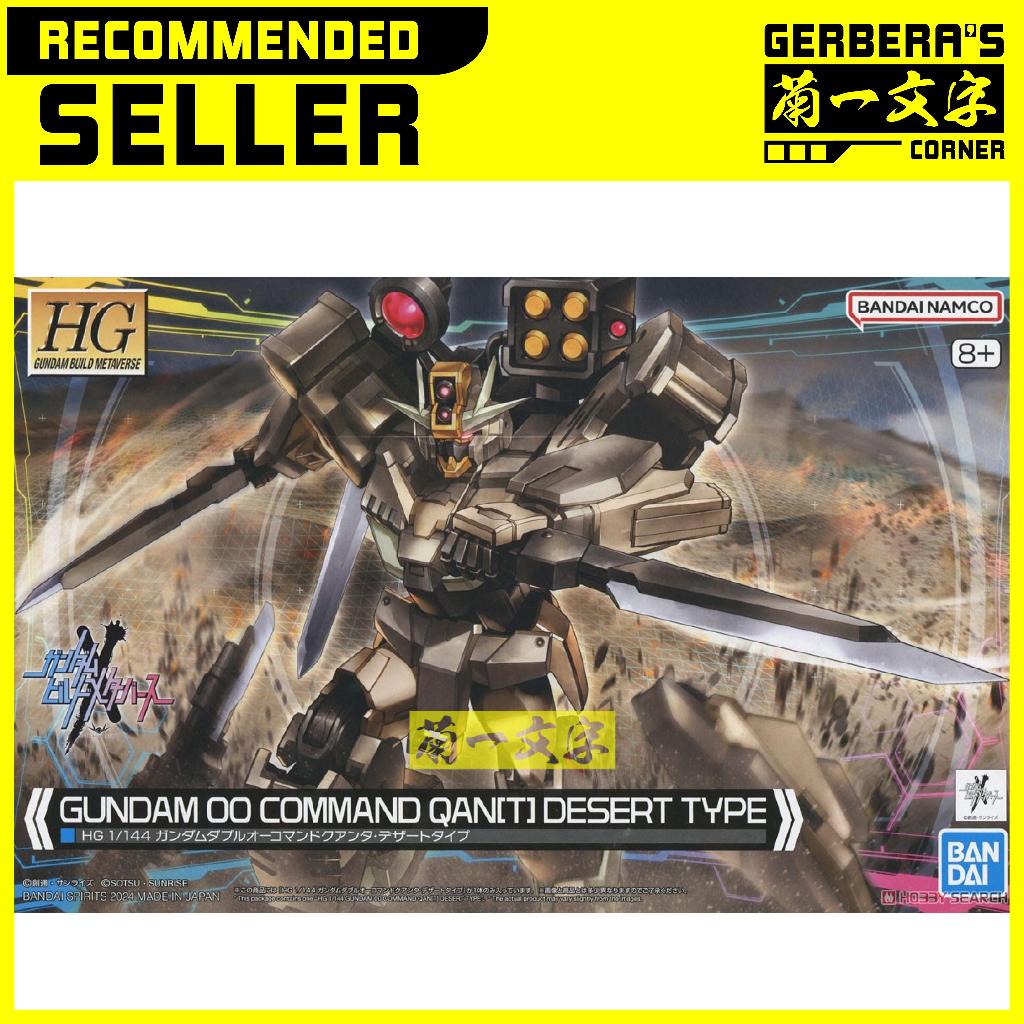 Jual HG Gundam 00 Command QanT Desert Type HGBM 1/144 Bandai Original | Shopee Indonesia