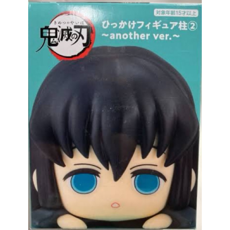 Jual Hikkake Figure Tokito Muichiro Ver 2 - Kimetsu no Yaiba | Shopee ...
