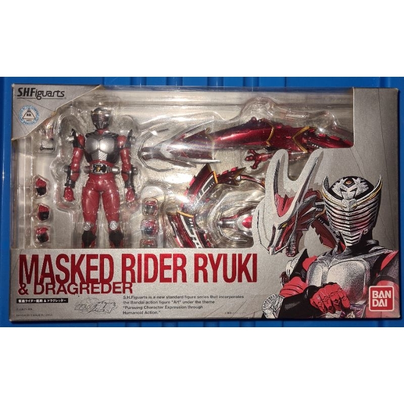 Jual Masked Rider Ryuki & Dragreder | Shopee Indonesia