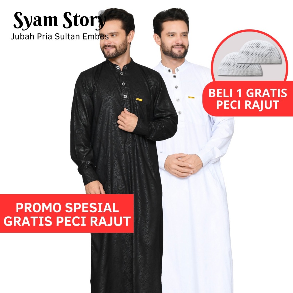 Jual JUBAH EMBOS Full Manset DEWASA MOTIF HARIMAU BENGGALA GAMIS PRIA ...