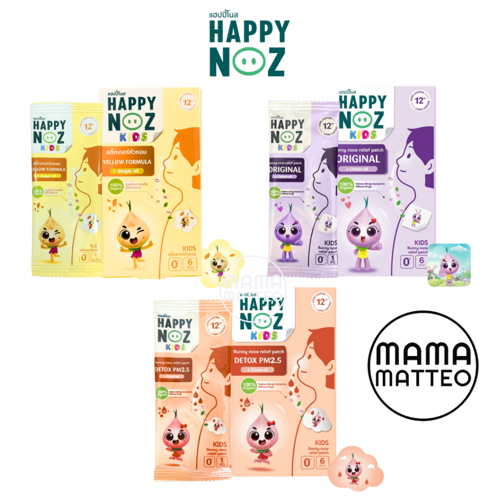 Jual HAPPY NOZ All Varian / Sticker Bawang / Anti Cough Yellow Formula ...