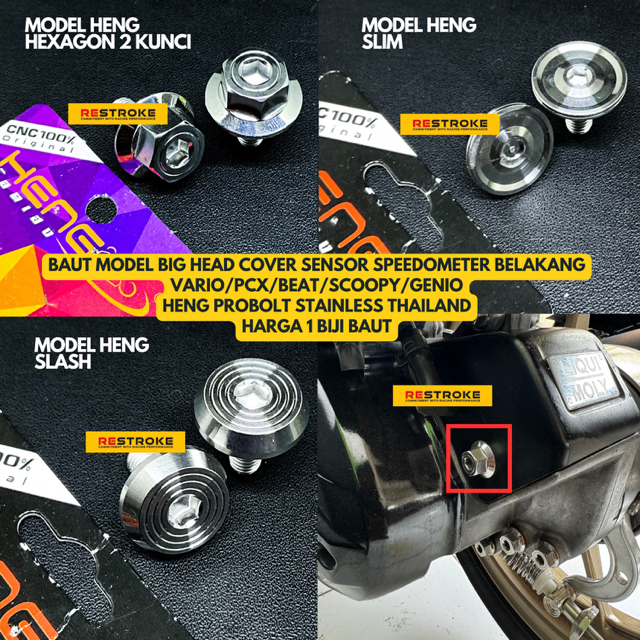 Jual BAUT COVER SENSOR SPEEDOMETER BELAKANG VARIO PCX BEAT SCOOPY GENIO ORIGINAL HENG PROBOLT ...