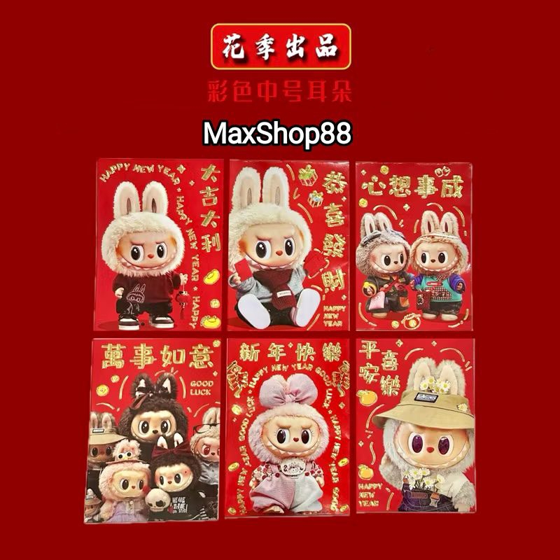 Jual Angpao Labubu Premium Viral 2025 / Angpao Imlek Labubu New 2025 | Shopee Indonesia