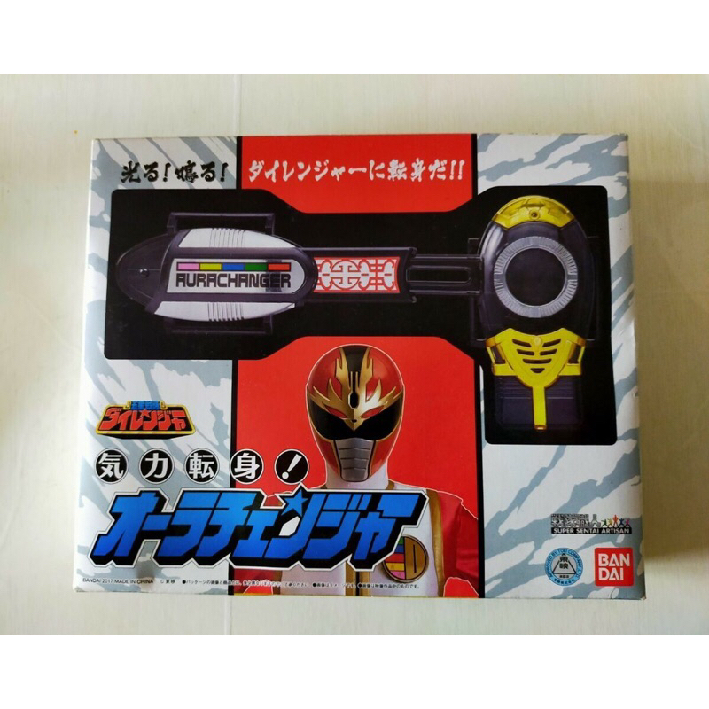 Jual Premium Power Rangers Mighty Morphin Gosei Sentai Dairanger ...