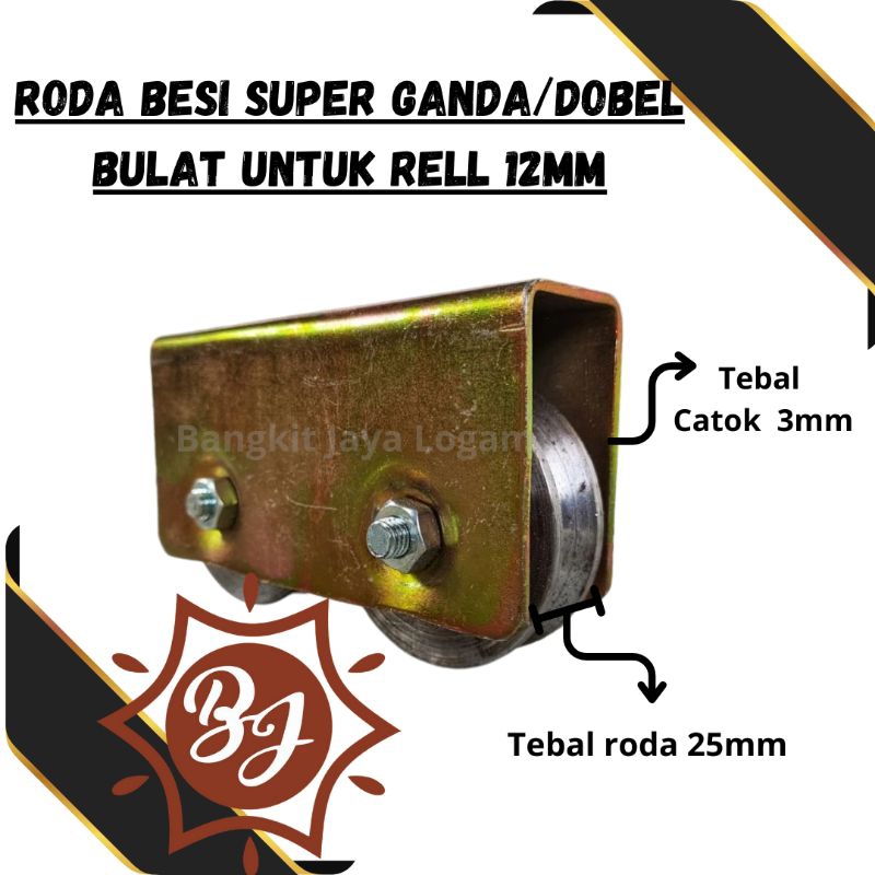 Jual Roda Pagar Besi Super Ganda Dobel Untuk Rell 12mm //Roda Besi ...