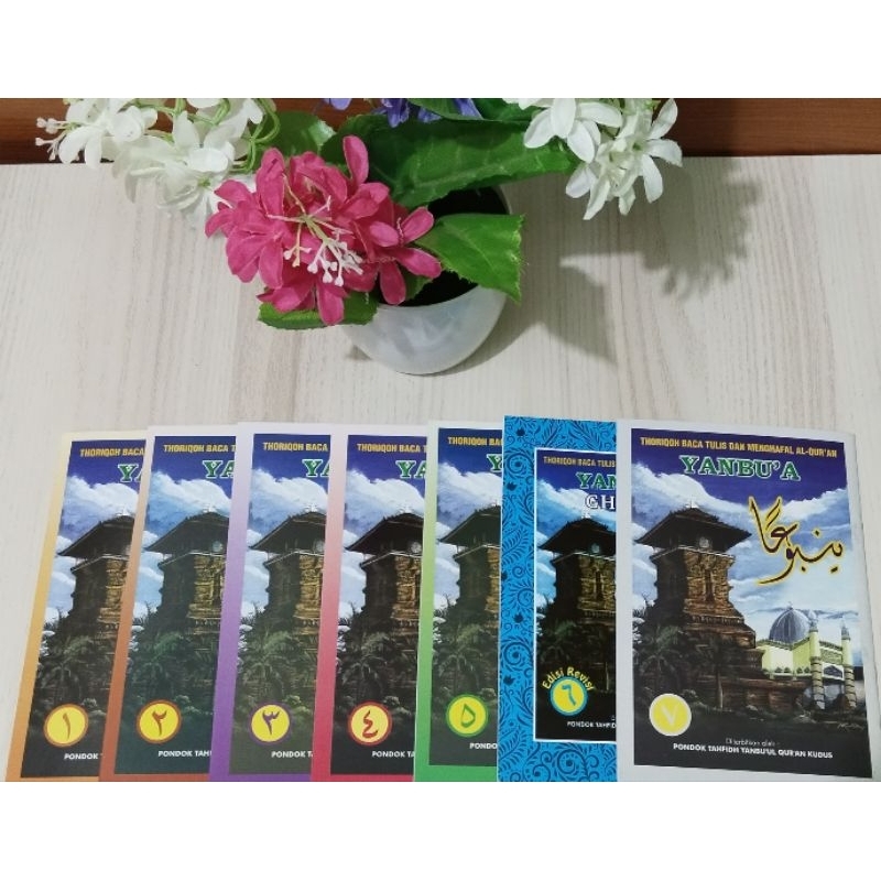 Jual Yanbu'a jilid lengkap Yanbua paket lengkap (isi 7 buku) Yanbua ...