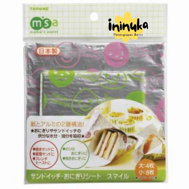Jual [Torune] Sandwich & Rice Ball Sheet 'Smile' Sandwich Wrapper ...