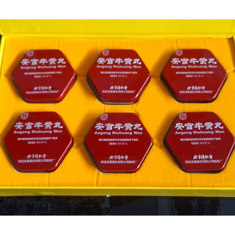 Jual angkong niuhuang wan /ang kong yen dijamin ori | Shopee Indonesia