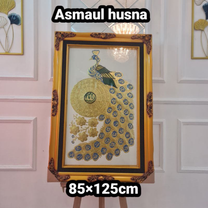 Jual KALIGRAFI ASMAUL HUSNA MOTIF BURUNG MERAK KUNINGAN HIASAN DINDING ...