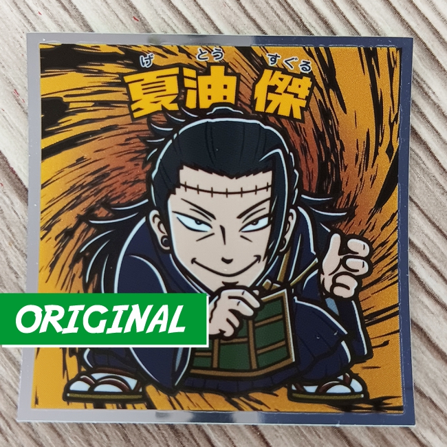 Jual Suguru Geto Sticker Jujutsu Kaisen Manchoco Vol 1 | Shopee Indonesia