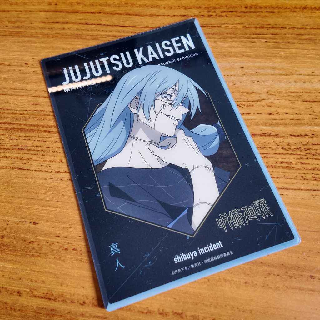 Jual Jujutsu Kaisen JJK Mahito – Official Trading Clear Card | Shopee ...